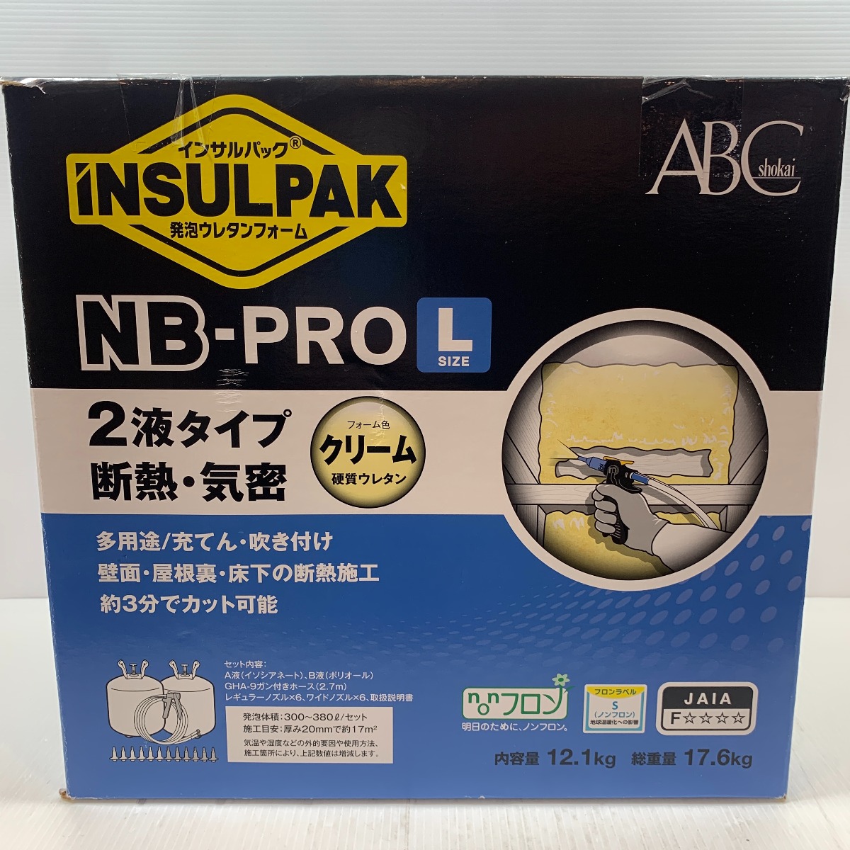 【楽天市場】κκ【中古】ABC商会 工具関連用品 インサルパック 発泡ウレタンフォーム NB-PRO L Sランク：リサイクルビッグバン楽天市場店