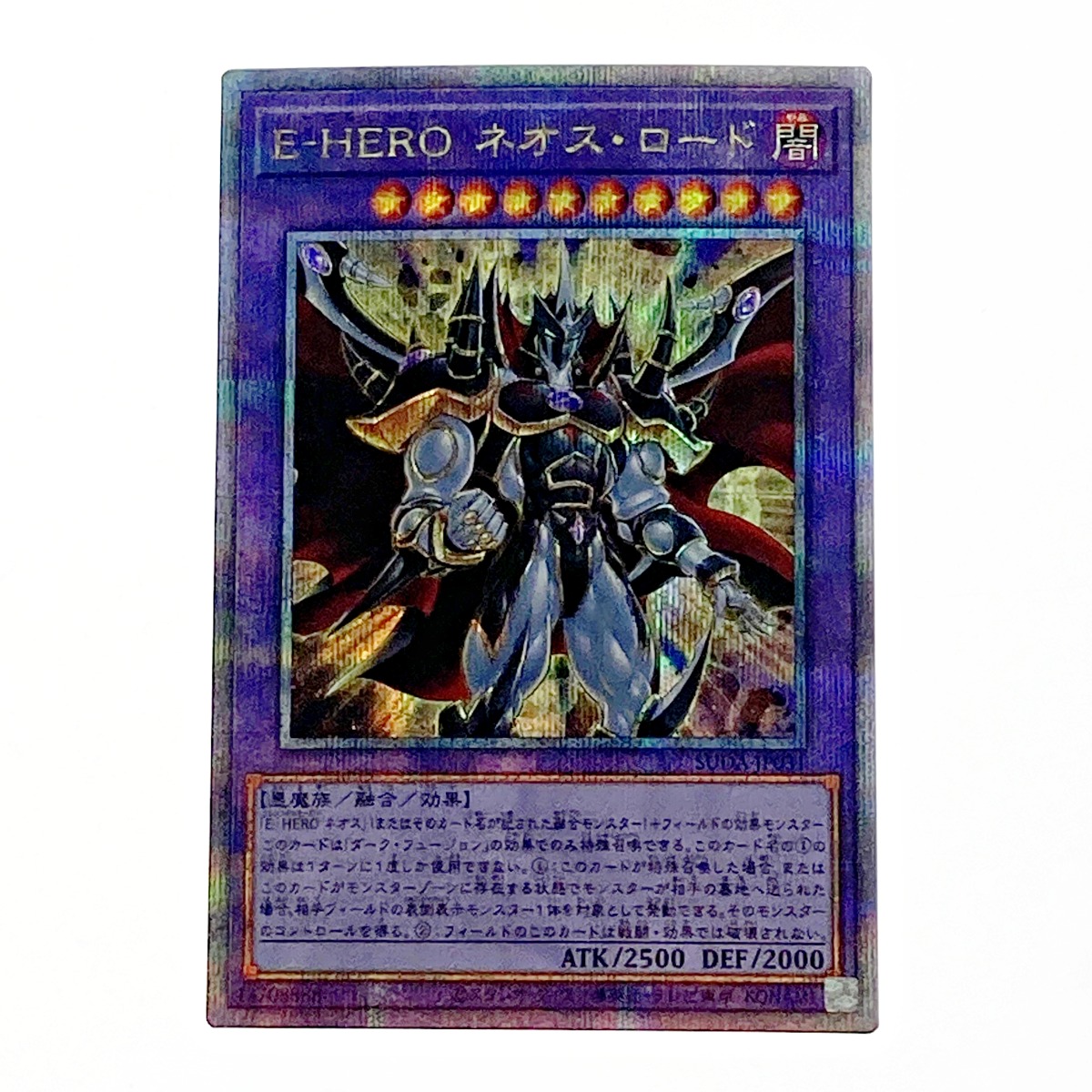 【楽天市場】☆☆【中古】 遊戯王 トレカ E-HERO ネオス・ロード SUDA/JP031 QCシークレット Cランク：リサイクルビッグバン楽天市場店