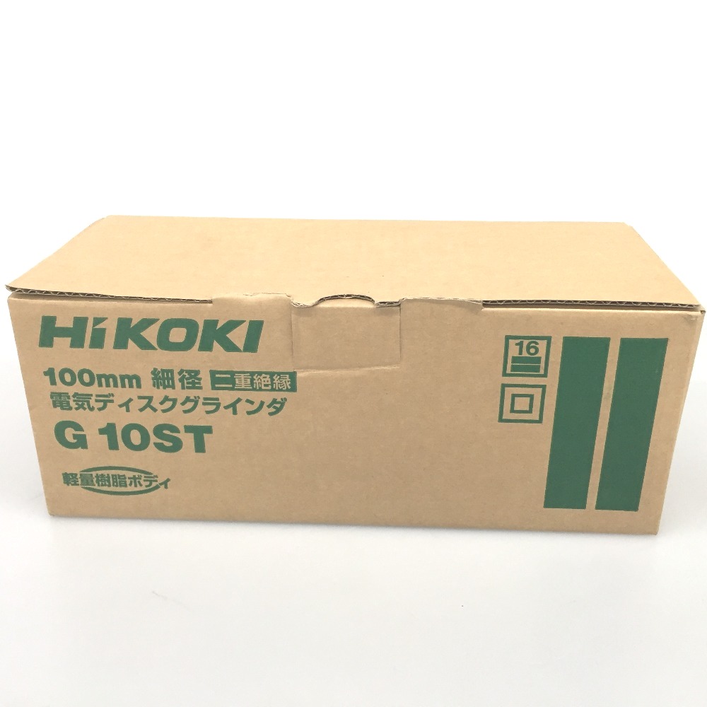 【楽天市場】 【中古】HiKOKI ハイコーキ 電気ディスクグラインダー 100mm G10ST Sランク：リサイクルビッグバン楽天市場店