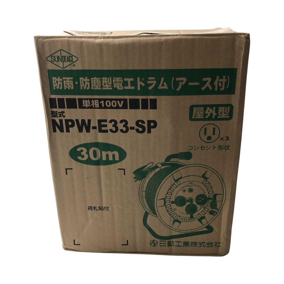 【楽天市場】€€【中古】NICHIDO 防雨・防塵型電工ドラム(アース付き) NPW-E33-sp ブルー Aランク：リサイクルビッグバン楽天市場店