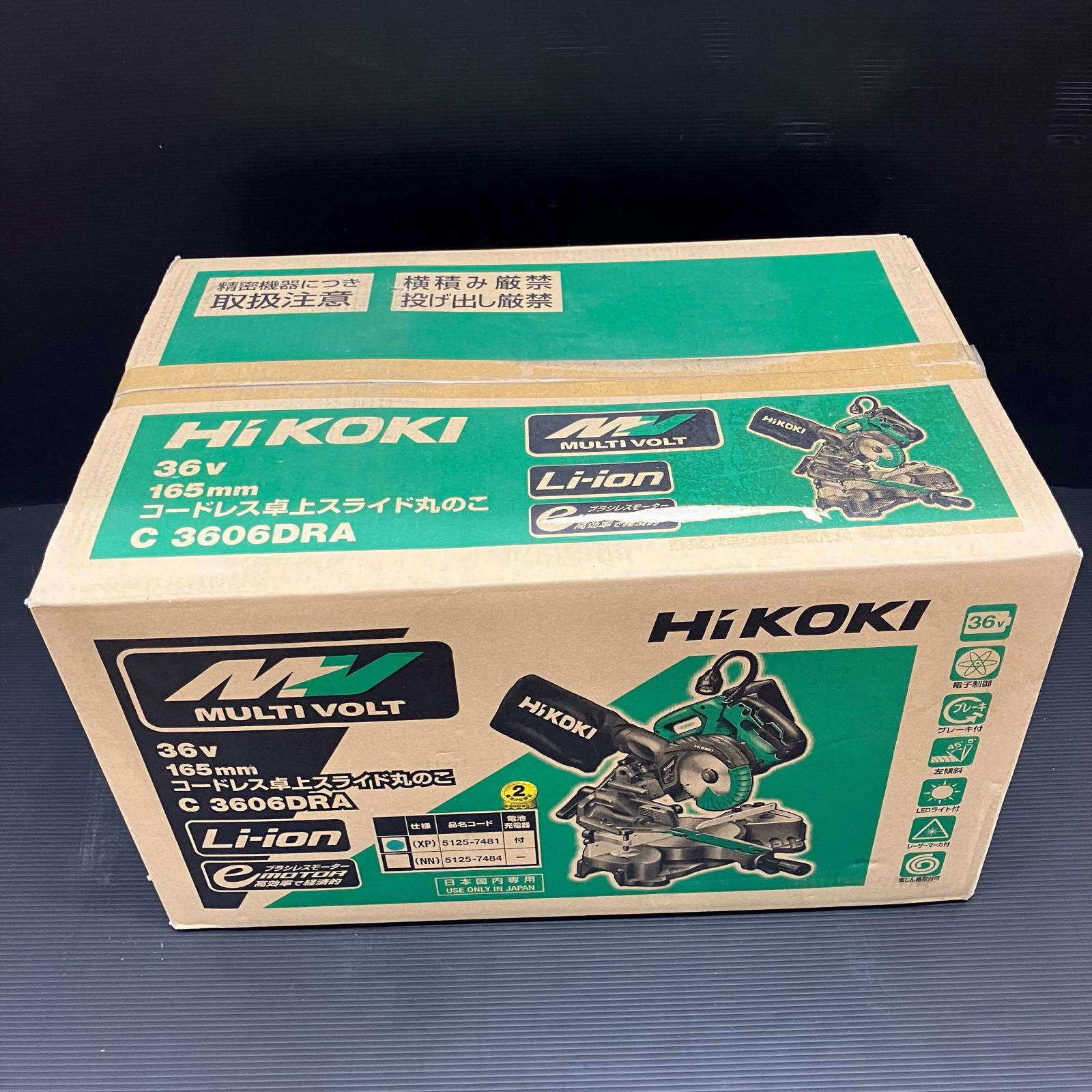 【楽天市場】【中古】HiKOKI ハイコーキ コードレス卓上スライド丸のこ C3606DRA(XP) バッテリー・充電器付 Nランク ...