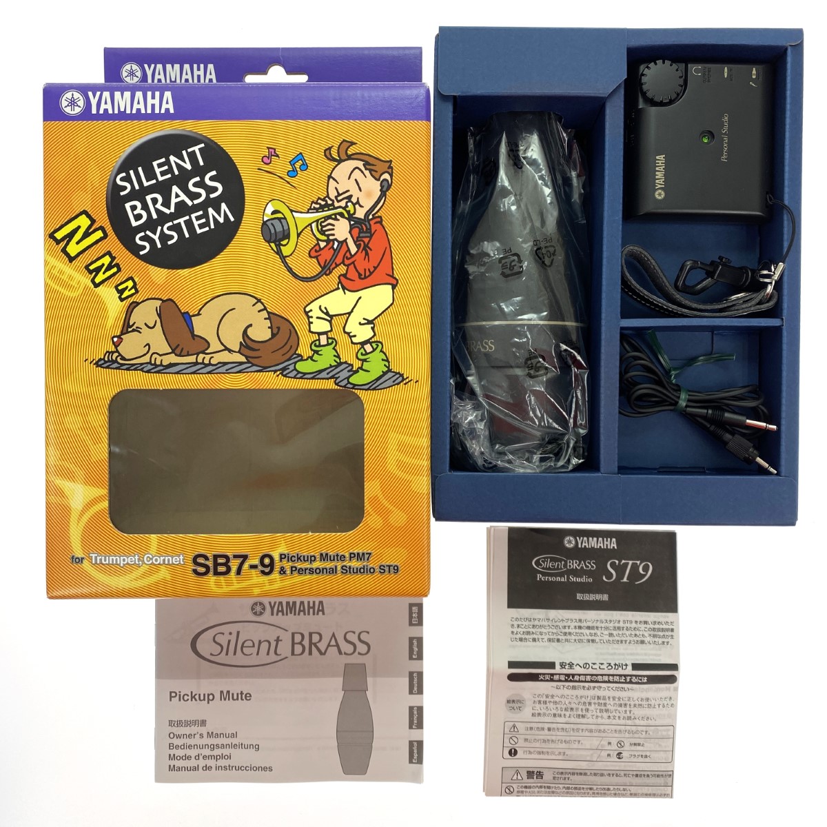 【楽天市場】##【中古】YAMAHA ヤマハ サイレントブラス SB7-9 トランペット・コルネット用 動作確認済み Bランク：リサイクル ...