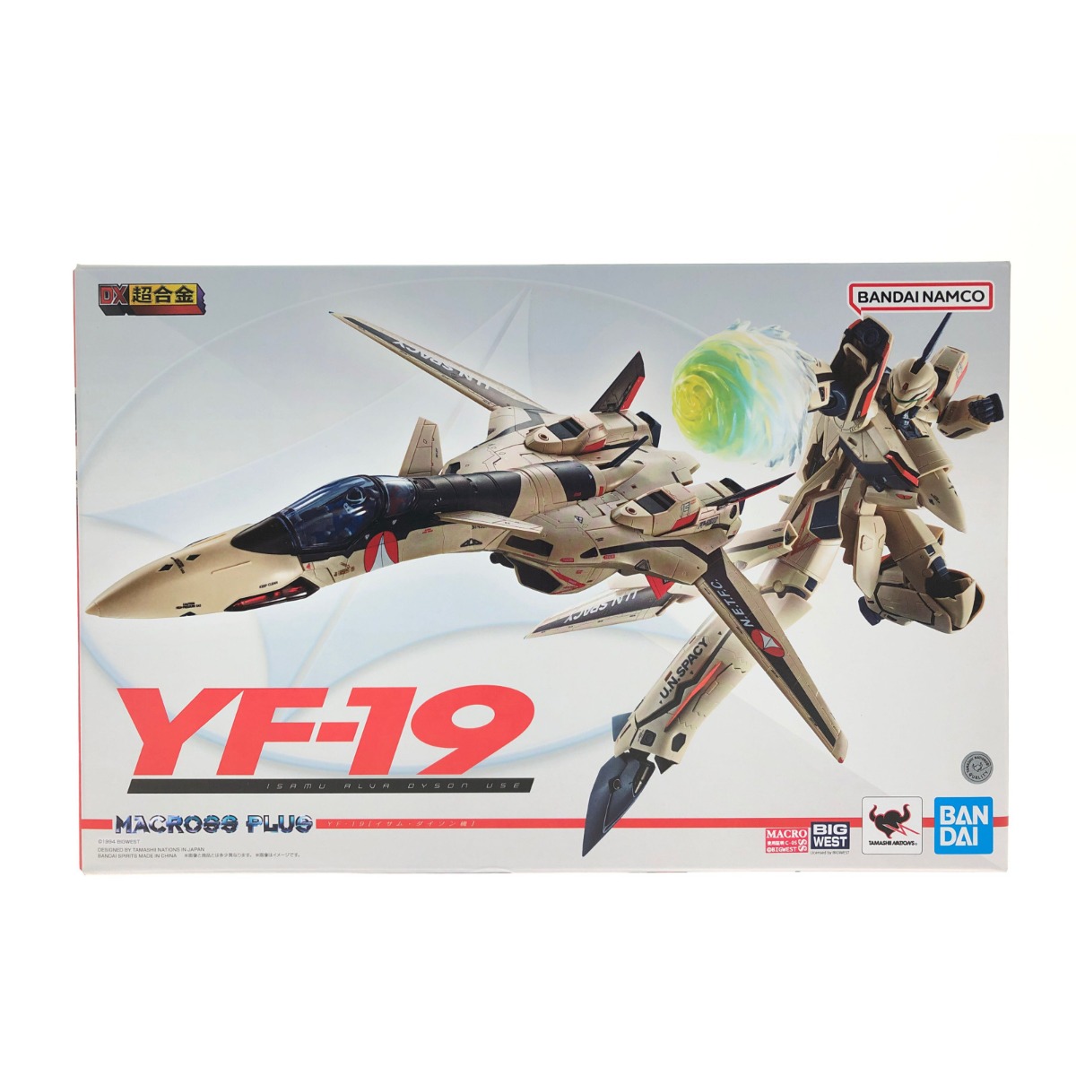 【楽天市場】 【中古】BANDAI バンダイ 魂ウェブ商店 マクロスプラス DX超合金 YF-19 エクスカリバー（イサム・ダイソン機） Bランク：リサイクルビッグバン楽天市場店