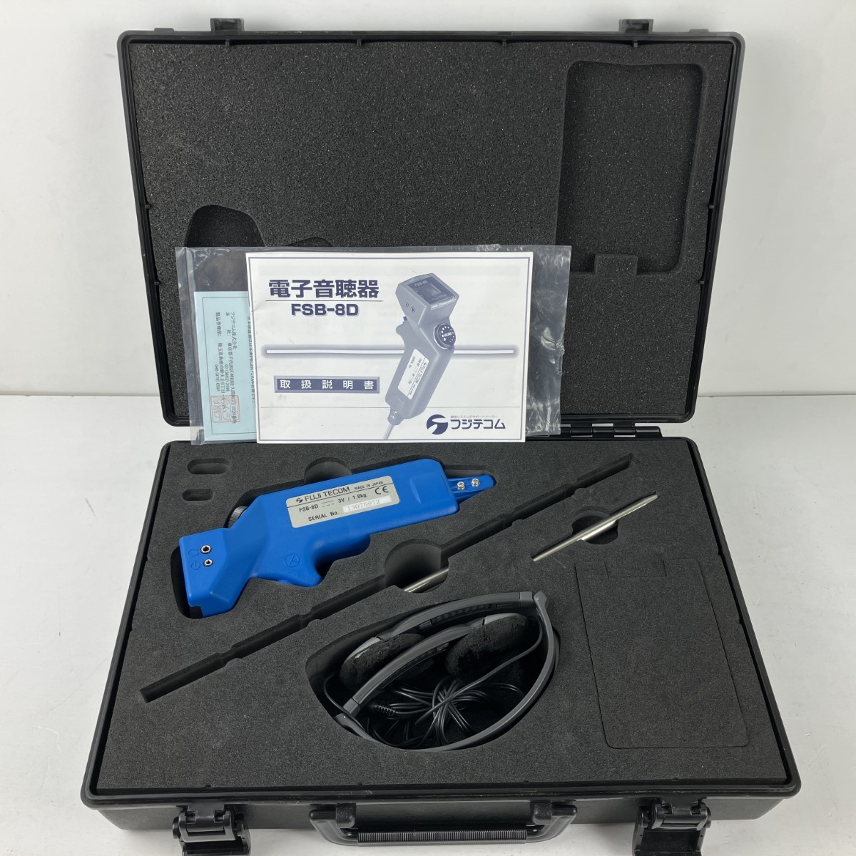 【楽天市場】ЗЗ【中古】FUJI TECOM フジテコム 55dB 100Hz~2000Hz 電子音聴機器 ケース付 FSB-8D ブルー B ...