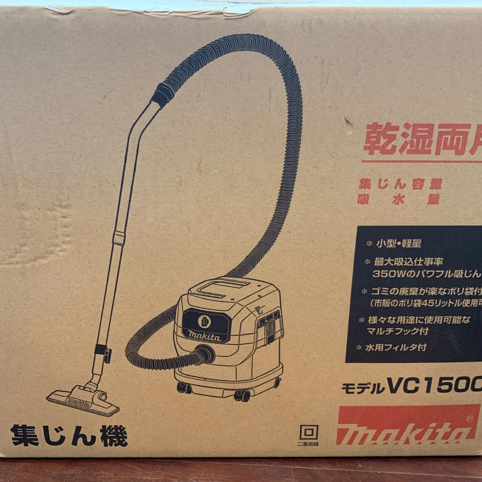 【楽天市場】κκ【中古】MAKITA マキタ 工具 集じん機 14161 乾湿両用型 VC1500 Sランク：リサイクルビッグバン楽天市場店