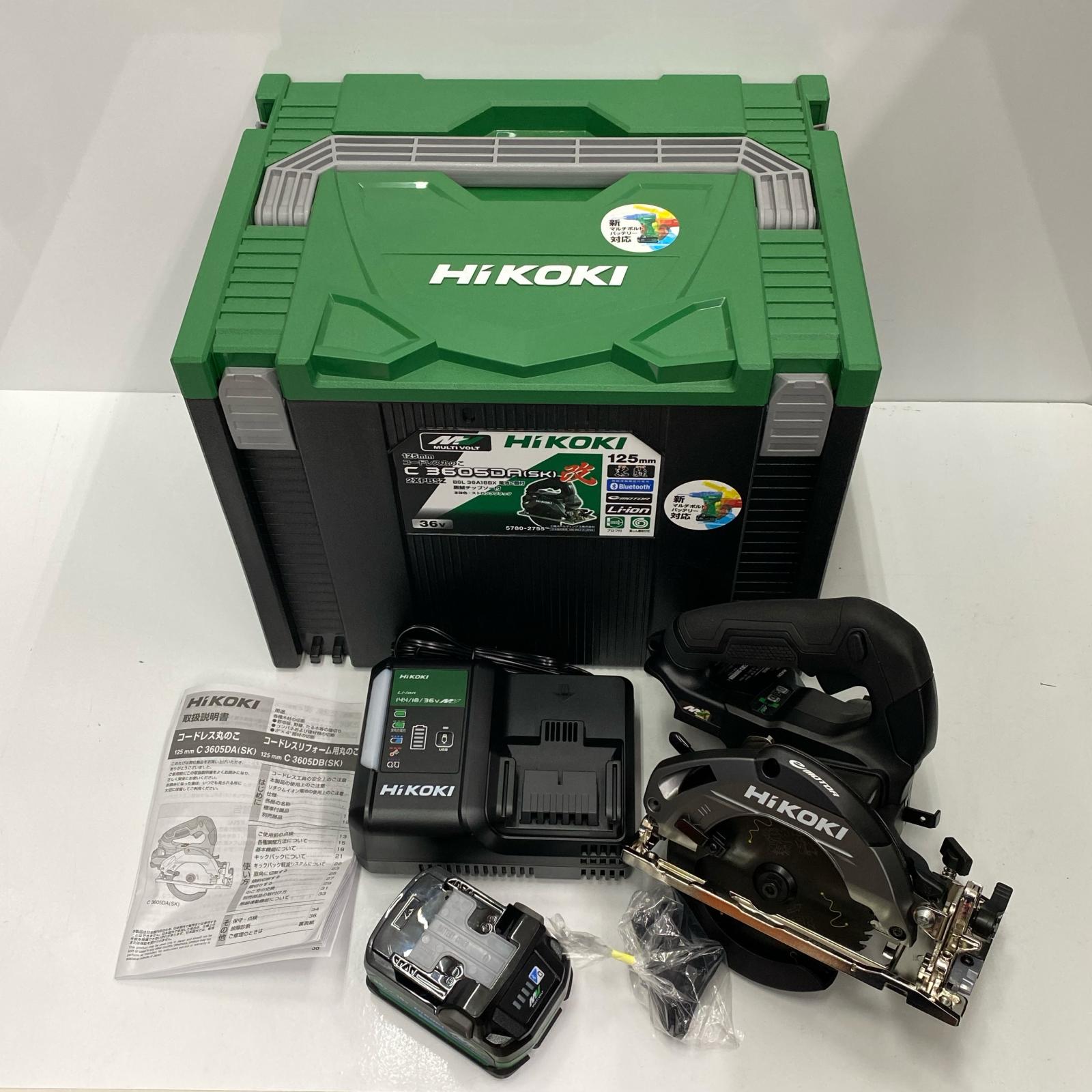 【楽天市場】☆☆【中古】HiKOKI ハイコーキ C3605DA(SK)改 グレー 充電器・充電池1個・ケース・黒鯱刃付 Aランク：リサイクル ...