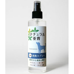 【楽天市場】【最大2000円OFFクーポン配布中】 ナチュラル重曹消臭スプレー（犬用） 200ml：ROBERT2号店