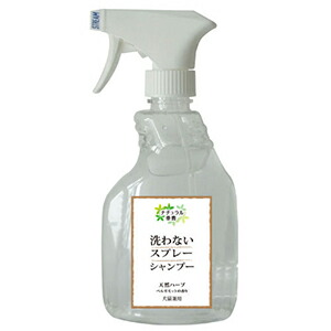 【楽天市場】【最大2000円OFFクーポン配布中】 洗わないスプレーシャンプー 400ml（犬猫用）：ROBERT2号店