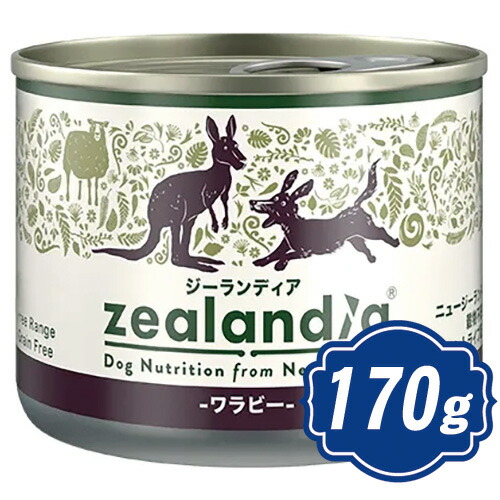【楽天市場】【最大2000円OFFクーポン配布中】 ジーランディア ドッグ ウェット ワラビー 170g ドッグフード 缶詰 【正規品】：ROBERT2号店
