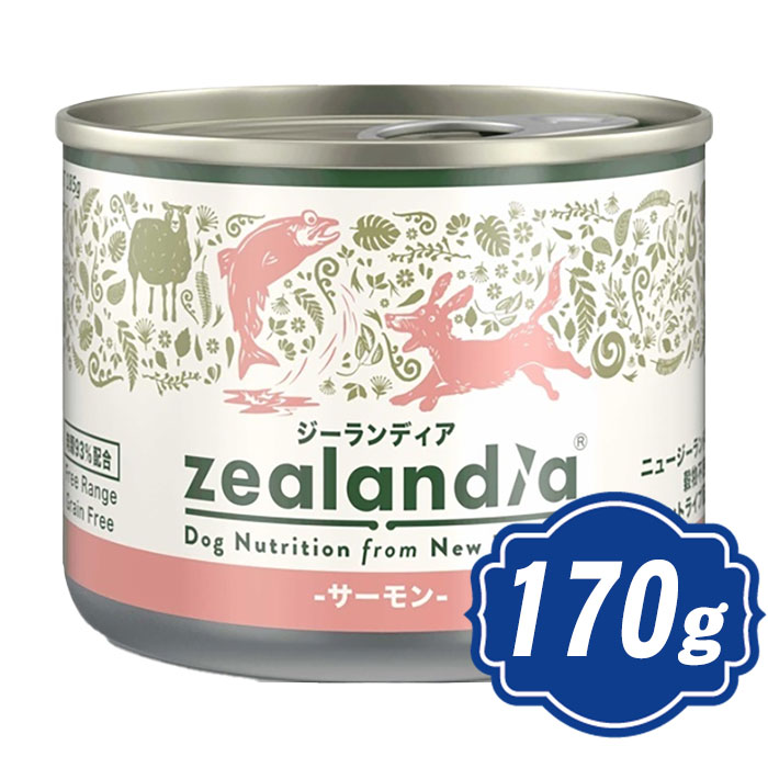 【楽天市場】【最大2000円OFFクーポン配布中】 ジーランディア ドッグ ウェット サーモン 170g ドッグフード 缶詰 【正規品】：ROBERT2号店