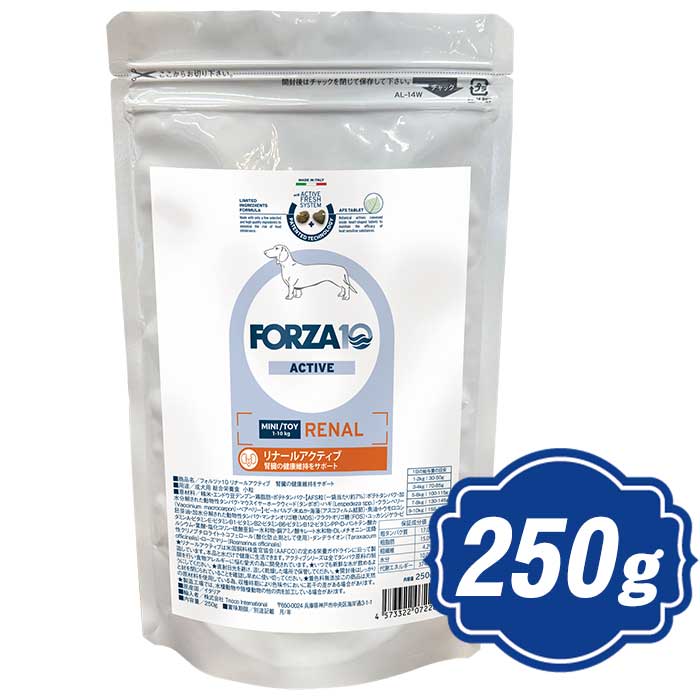 【楽天市場】【最大2000円OFFクーポン配布中】 FORZA10 ドッグ リナール アクティブ ミニ 小粒 250g フォルツァディエチ Renal active ドッグフード 【正規品 ...