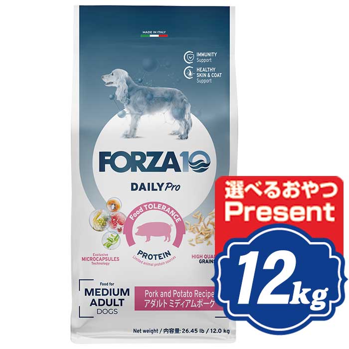 【楽天市場】【最大2000円OFFクーポン配布中】 FORZA10 ドッグ デイリープロ アダルト ミディアムポーク 中粒 12kg フォルツァディエチ ドッグフード 【正規品】：ROBERT2号店