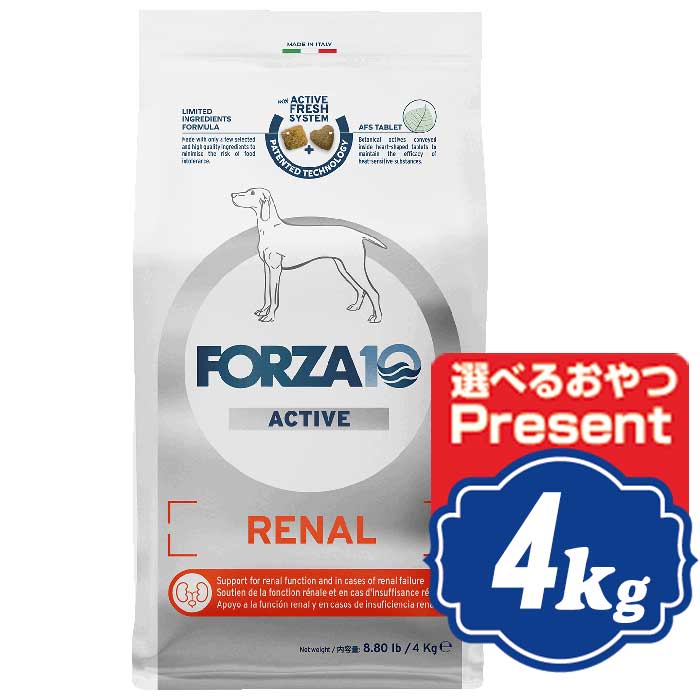 【楽天市場】FORZA10 ドッグ リナール アクティブ ミディアム 中粒 4kg フォルツァディエチ Renal active ドッグフード 【正規品】：ROBERT2号店