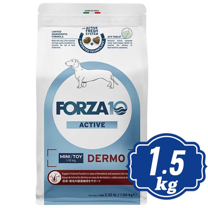 【楽天市場】【最大2000円OFFクーポン配布中】 FORZA10 ドッグ デルモ アクティブ ミニ 小粒 1.5kg フォルツァディエチ Dermo active ドッグフード 【正規品 ...