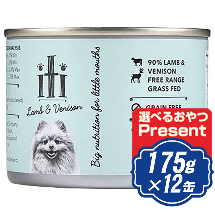 【楽天市場】【最大2000円OFFクーポン配布中】 イティ ドッグ缶 ラム＆ベニソン 175g×12缶 ドッグフード 缶詰 【正規品】：ROBERT2号店