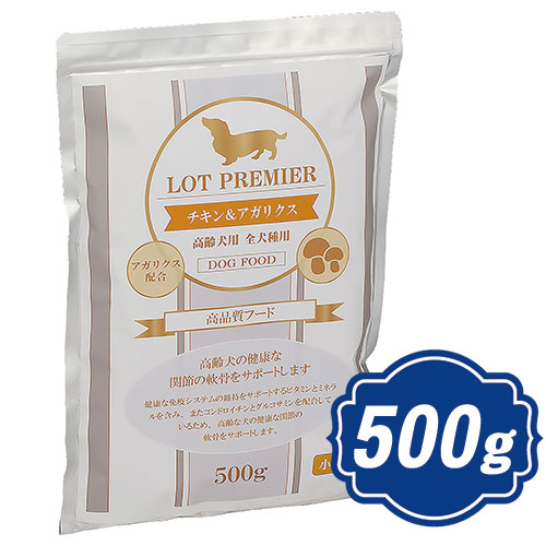 【楽天市場】【最大2000円OFFクーポン配布中】 ロットプレミア チキン＆アガリクス 高齢犬用 小粒 500g ドッグフード LOTPREMIER【正規品】プレミア株式会社：ROBERT2号店