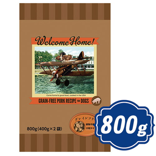 【楽天市場】【最大2000円OFFクーポン配布中】 ロータスジャパン ウェルカムホーム グレインフリーポークレシピ 800g （400g×2） ドッグフード【正規品】：ROBERT2号店