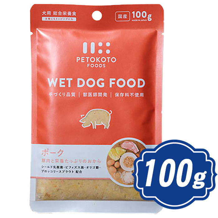【楽天市場】【最大2000円OFFクーポン配布中】 PETOKOTO ペトコト ウェットドッグフード ポーク 100g：ROBERT2号店