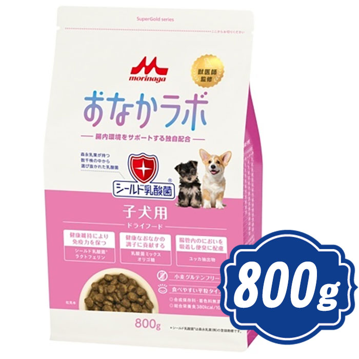 【楽天市場】【最大2000円OFFクーポン配布中】 スーパーゴールド おなかラボ 子犬用 800g ドッグフード 森乳サンワールド Super Gold 【正規品】：ROBERT2号店