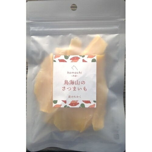 【楽天市場】【最大2000円OFFクーポン配布中】 komachi-na-（こまちな） 鳥海山のさつまいも 皮のちかく 45g （犬用） アクシエ株式会社：ROBERT2号店