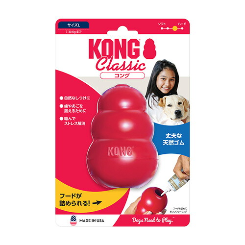 【楽天市場】【最大2000円OFFクーポン配布中】 KONG コング Lサイズ 大型犬用（犬用おもちゃ）：ROBERT2号店