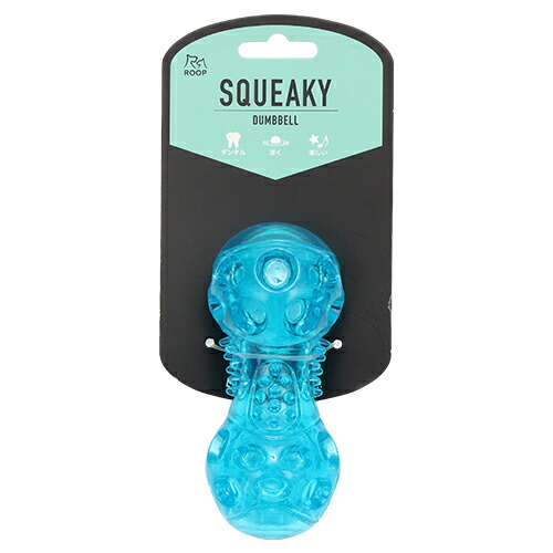 【楽天市場】【最大2000円OFFクーポン配布中】 ルークラン ROOP ループスクイーキー ダンベル クリアブルー （犬用おもちゃ）【ご注文後のキャンセル・返品・交換不可】：ROBERT2号店