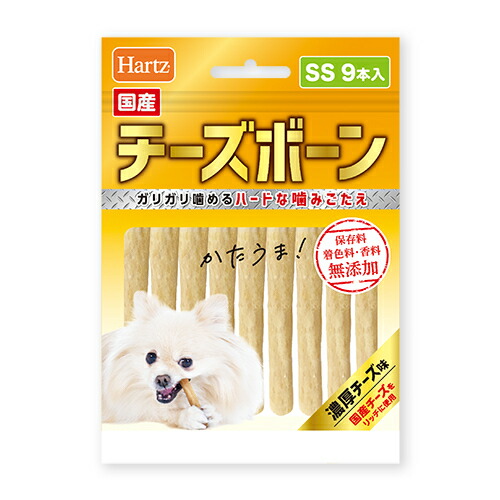 【楽天市場】【最大2000円OFFクーポン配布中】 ハーツ チーズボーン SS 9本入 （犬用おやつ）：ROBERT2号店