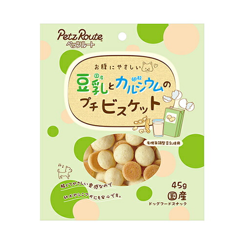【楽天市場】【最大2000円OFFクーポン配布中】 ペッツルート 豆乳プチビスケット 45g （犬用おやつ）：ROBERT2号店