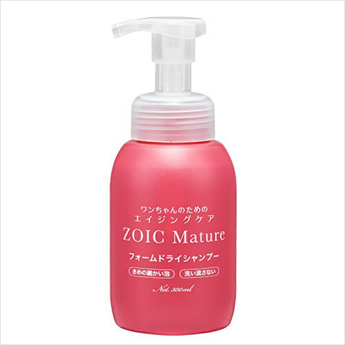 【楽天市場】【最大2000円OFFクーポン配布中】 ゾイック マチュア フォームドライシャンプー 300ml ZOIC シニア犬向け：ROBERT2号店