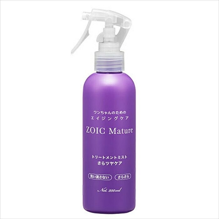【楽天市場】ゾイック マチュア トリートメントミスト さらツヤケア 200ml ZOIC シニア犬向け：ROBERT2号店