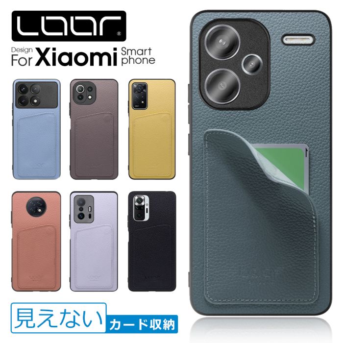 【楽天市場】[カードが隠れる]LOOF INVISIBLE CARD CASE-SHELL Xiaomi Redmi Note 13 Pro+ 5G POCO F7 Pro Ultra X7 ...