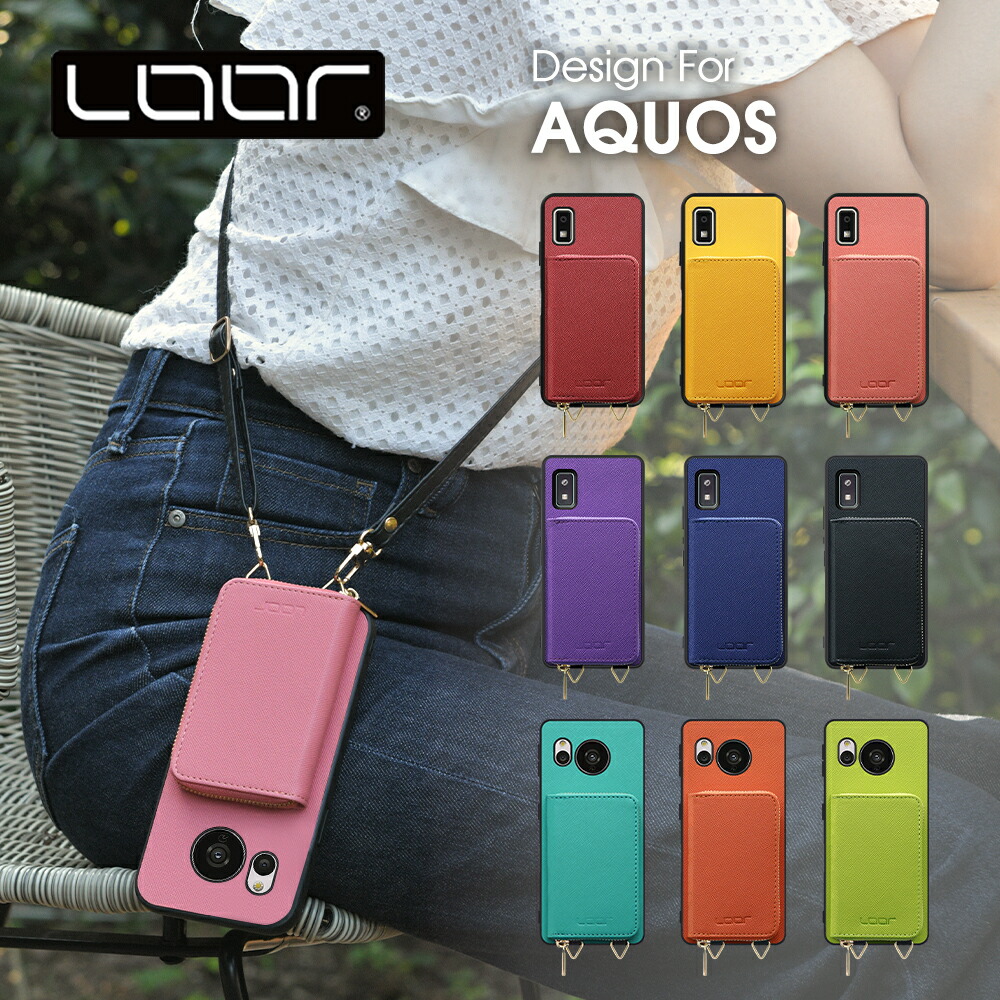 【楽天市場】LOOF CASUAL-SHELL POUCH AQUOS sense10 R10 wish5 sense9 sense8 ...