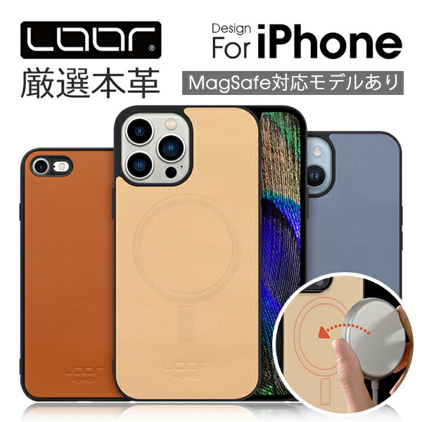 【楽天市場】LOOF BASIC-SHELL iPhone 16e 16 15 iPhone14 Pro Max plus ケース SE 第3世代 13 12 11 Pro Max mini ...
