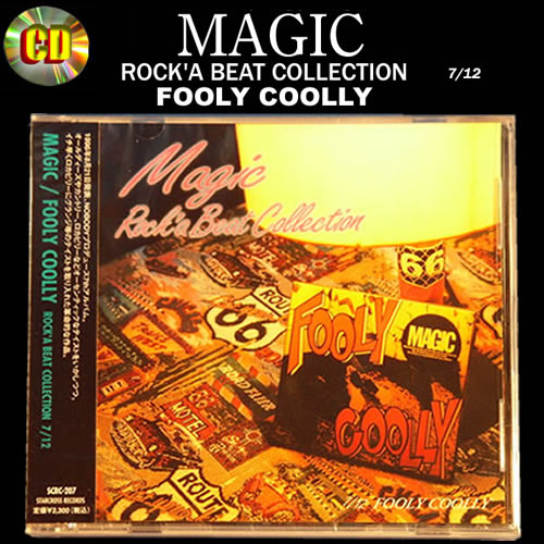 【楽天市場】CD FOOLY COOLLY：CREAM SODA SHOP Garage PARADISE