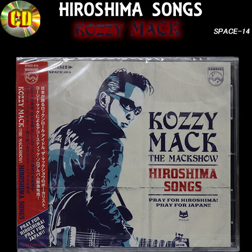 【楽天市場】CD HIROSHIMA SONGS KOZZY MACK/コジー・マック SPACE-14：CREAM SODA SHOP ...
