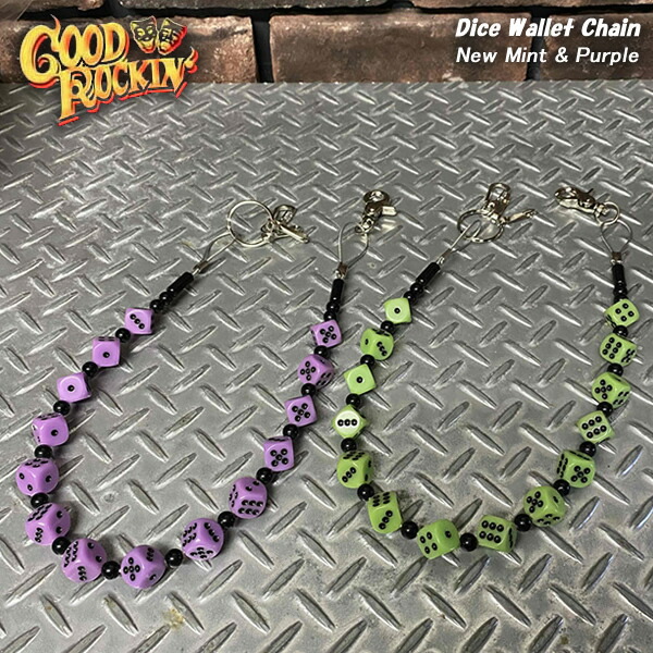 【楽天市場】GOOD ROCKIN' グッドロッキン Dice Wallet Chain ダイス・ウォレットチェーン New Mint ...