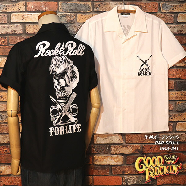 【楽天市場】GOOD ROCKIN'グッドロッキン 半袖オープンシャツ R&R SKULL GRS-341：CREAM SODA SHOP ...