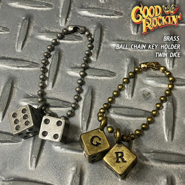 【楽天市場】GOOD ROCKIN'グッドロッキンBRASS BALL CHAIN KEY HOLDERTWIN DICE真鍮ボールチェーン ...
