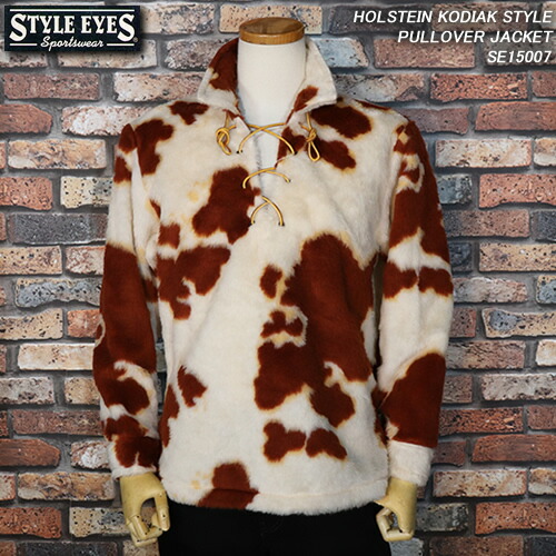 【楽天市場】STYLE EYESスタイルアイズ HOLSTEIN KODIAK STYLE PULLOVER JACKET ホルスタイン柄 ...