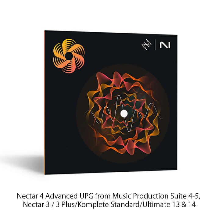 【楽天市場】iZotope Nectar 4 Advanced UPG from Music Production Suite 4-5, Nectar 3 / 3 Plus/Komplete ...