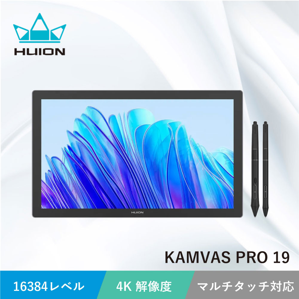 【楽天市場】期間限定 ポイント5倍 HUION Kamvas Pro 19 液晶ペンタブレット [18.4型] USB-C接続 Kamvas ...