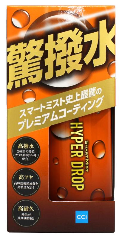 【楽天市場】シーシーアイ スマートミスト ハイパードロップ 新車のような艶と驚きの撥水：Rococo Market