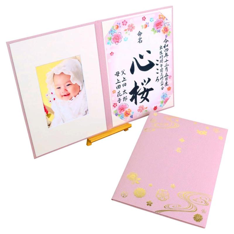 【楽天市場】ナカバヤシ 命名ファイル STORAGE_BOX：Rococo Market