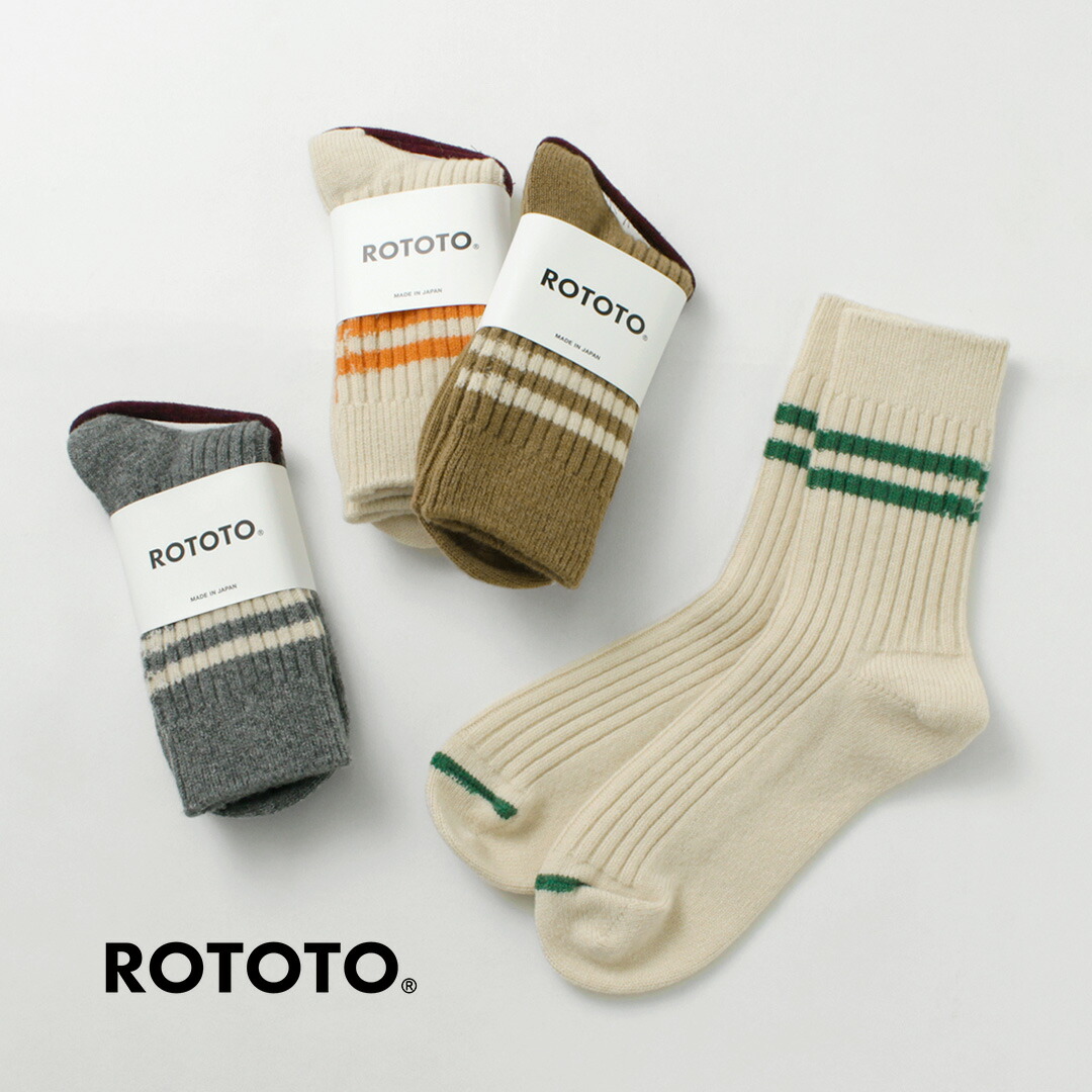 【楽天市場】ROTOTO（ロトト） メリノラムウール ストライプソックス / メンズ レディース 靴下 ウール 日本製 MERINO ...