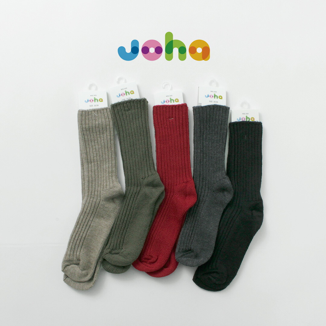 【楽天市場】JOHA（ヨハ） ウールソックス / メンズ レディース 靴下 ハイソックス メリノウール 無地 Wool Socks ...