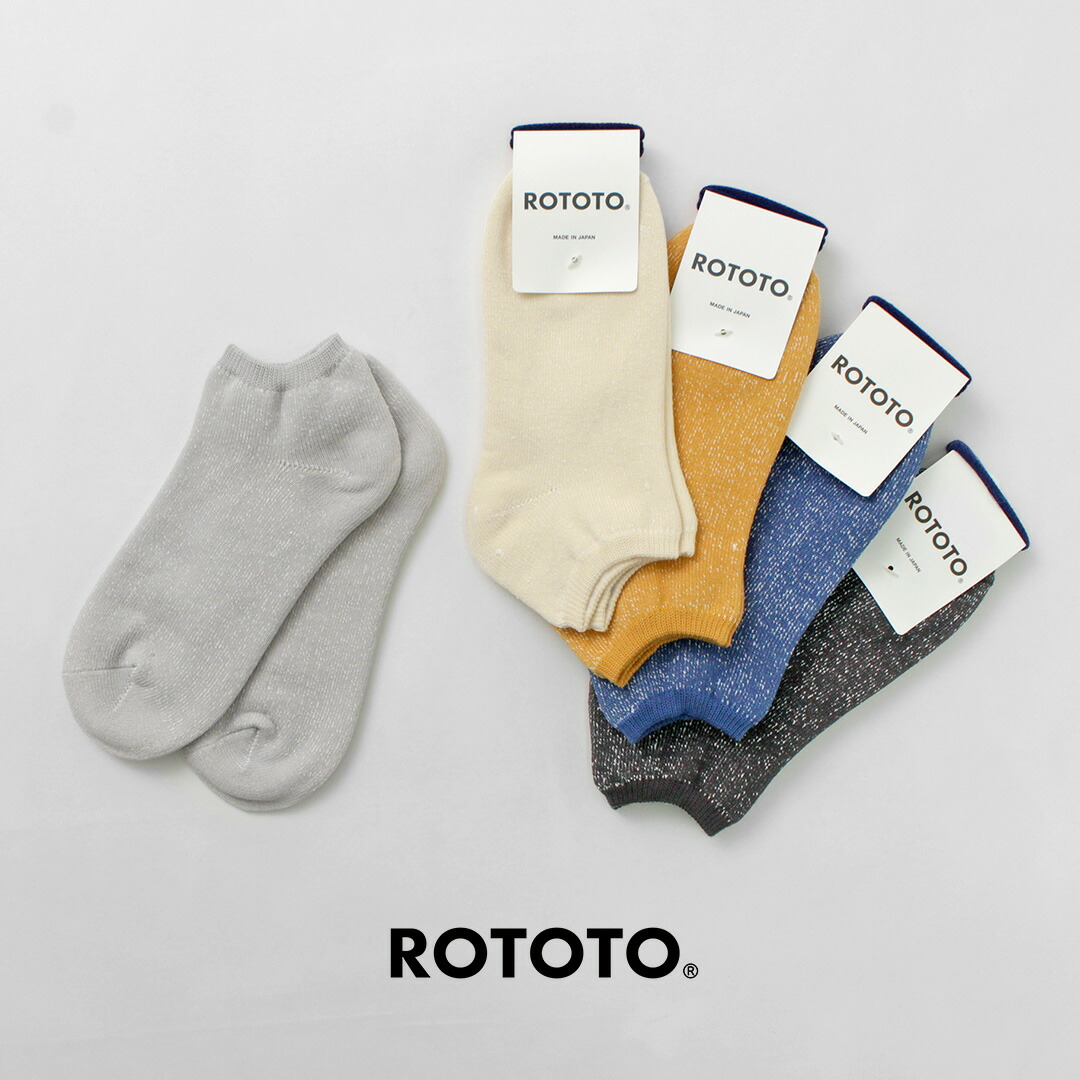 【楽天市場】【10％OFFクーポン対象】ROTOTO(ロトト）和紙パイル ショートソックス / メンズ レディース ユニセックス 靴下 綿 ...