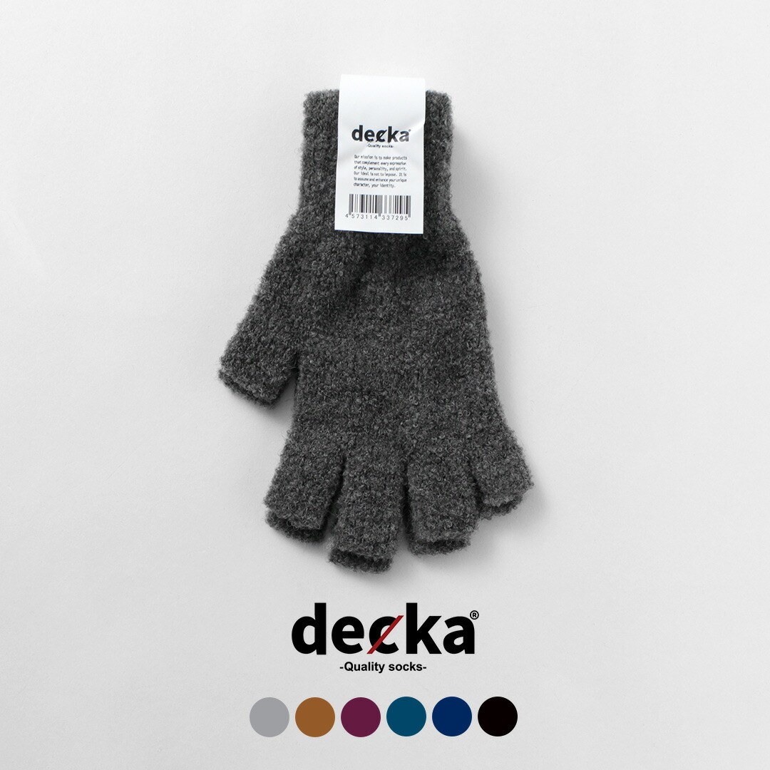 【楽天市場】DECKA QUALITY SOCKS（デカ） フィンガーレスグローブ アルパカ / ユニセックス 手袋 ウール 日本製 ...