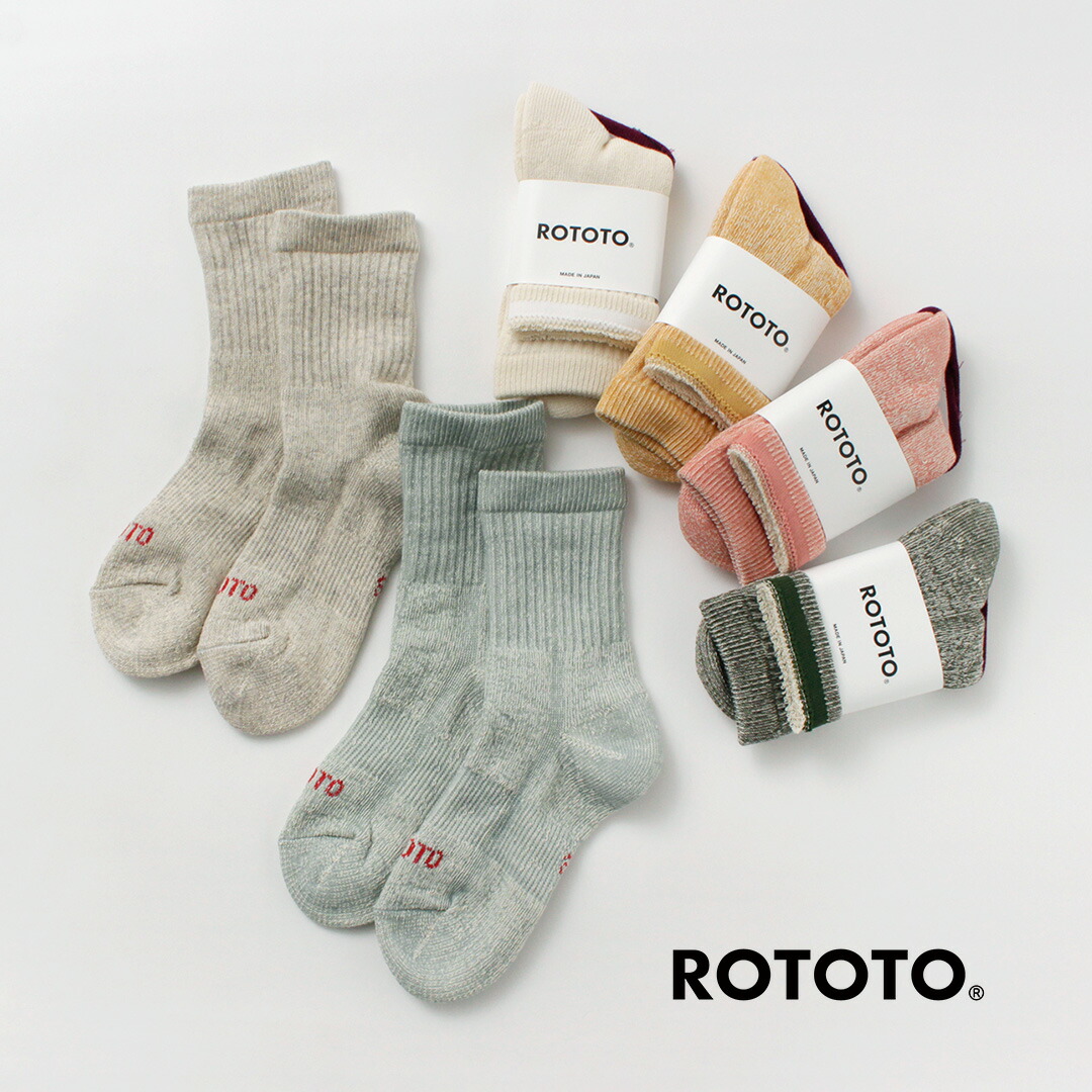 【楽天市場】ROTOTO(ロトト）ダブルフェイス ミニクルーソックス オーガニックコットン / メンズ レディース ユニセックス 靴下 綿 ...