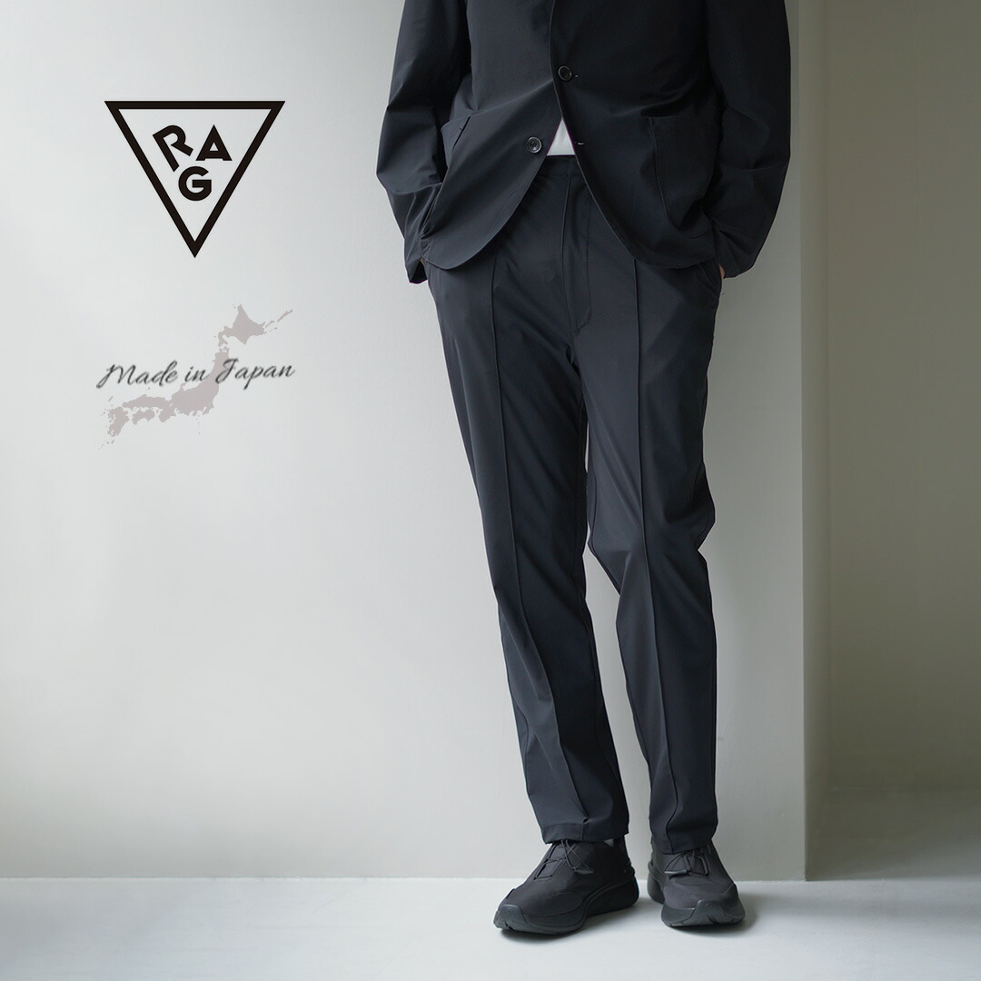 【楽天市場】【30％OFF】RAG（ラグ） ストロール アイストラウザー / メンズ イージーパンツ 接触 冷感 ストレッチ 日本製 Stroll Ice Trousers【セール ...