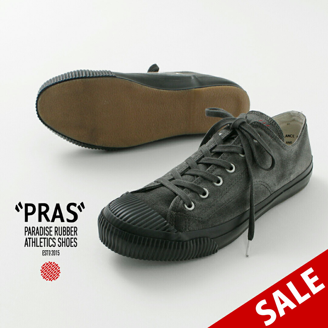 【楽天市場】【70％OFF】PRAS（プラス） シェルキャップ ロウ スミハンドダイ / スニーカー シューズ 日本製 ムーンスター メンズ ...
